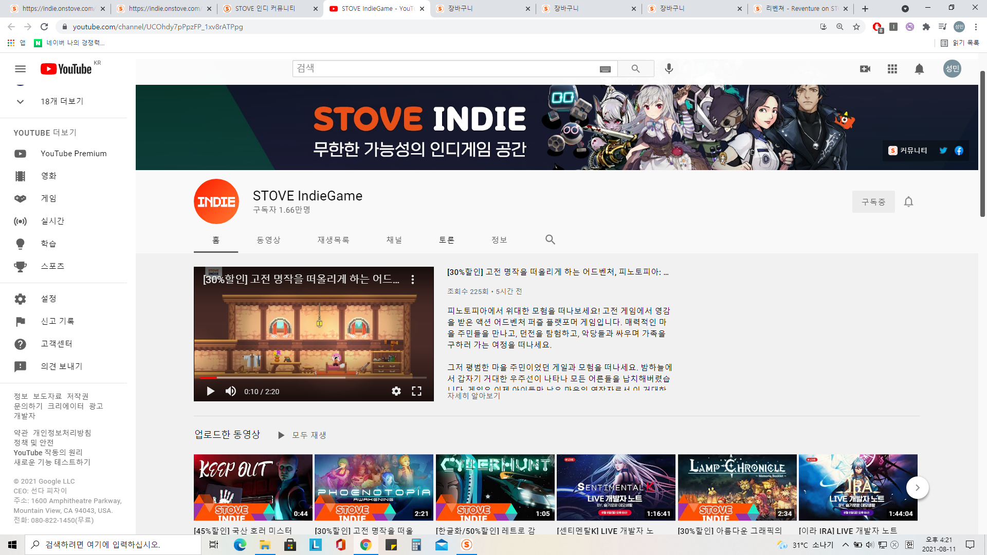 구독인증이요