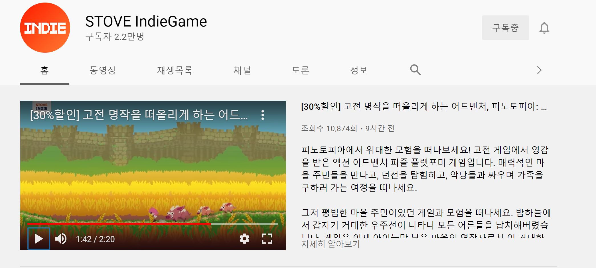 구독인증합니다