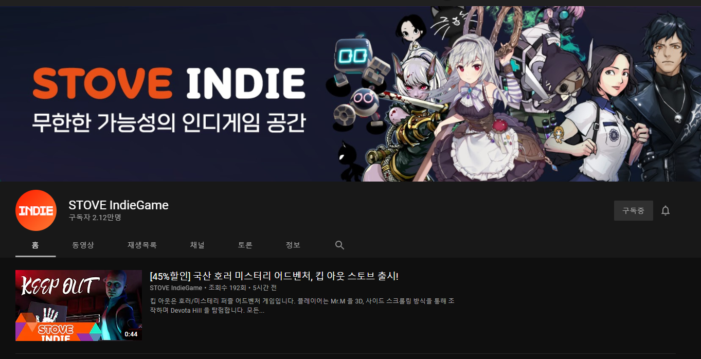 구독 인증합니다