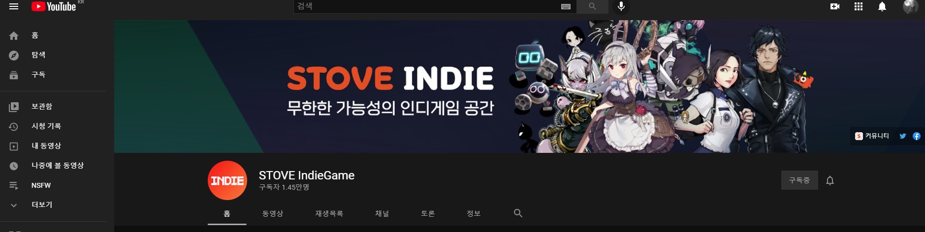 팔로우 인증합니다