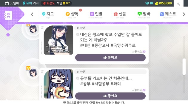 테일즈샵 브랜드관