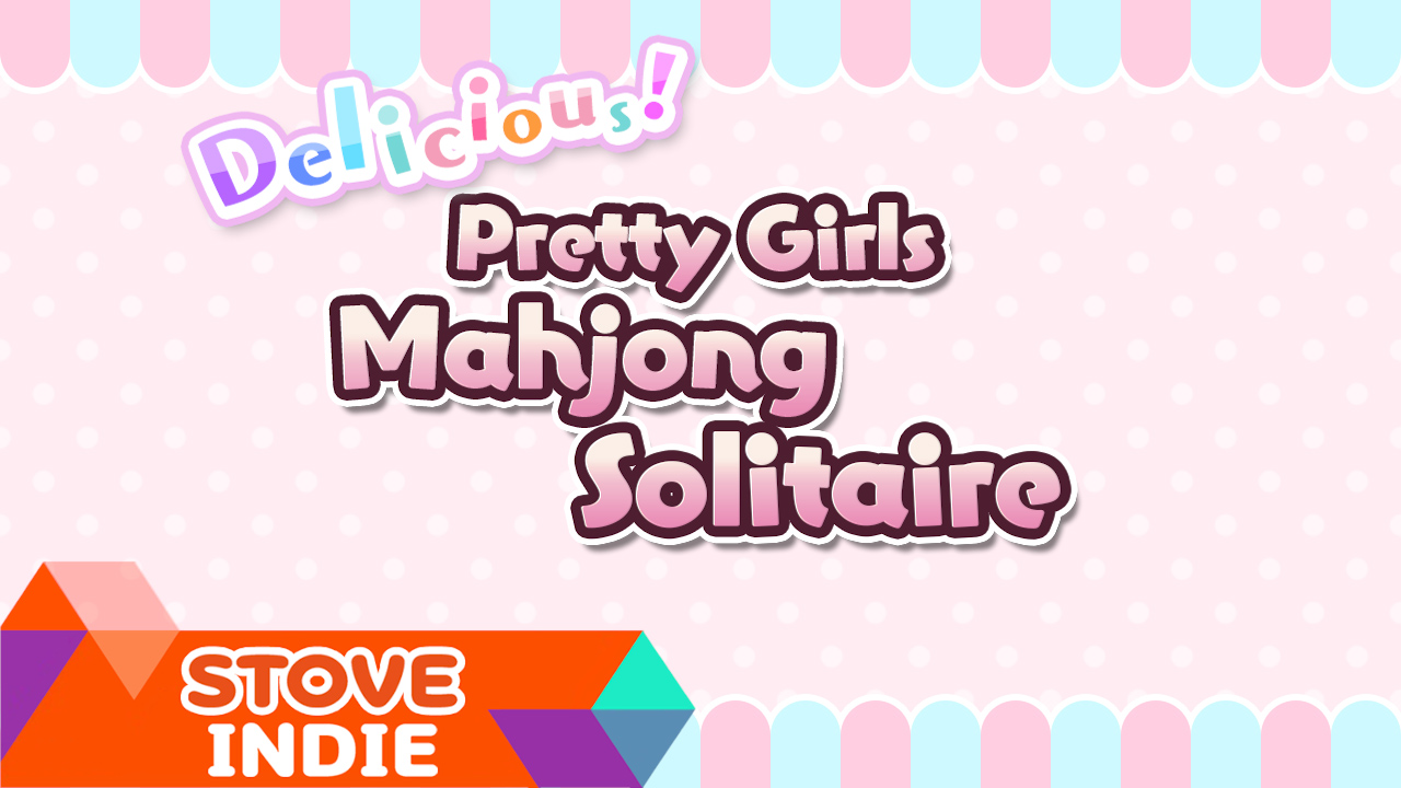 딜리셔스 프리티 걸스 사천성 (Delicious! Pretty Girls Mahjong Solitaire) | STOVE 스토어