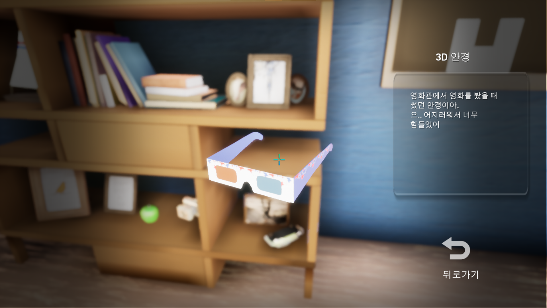 Escape : Lia | STOVE Store