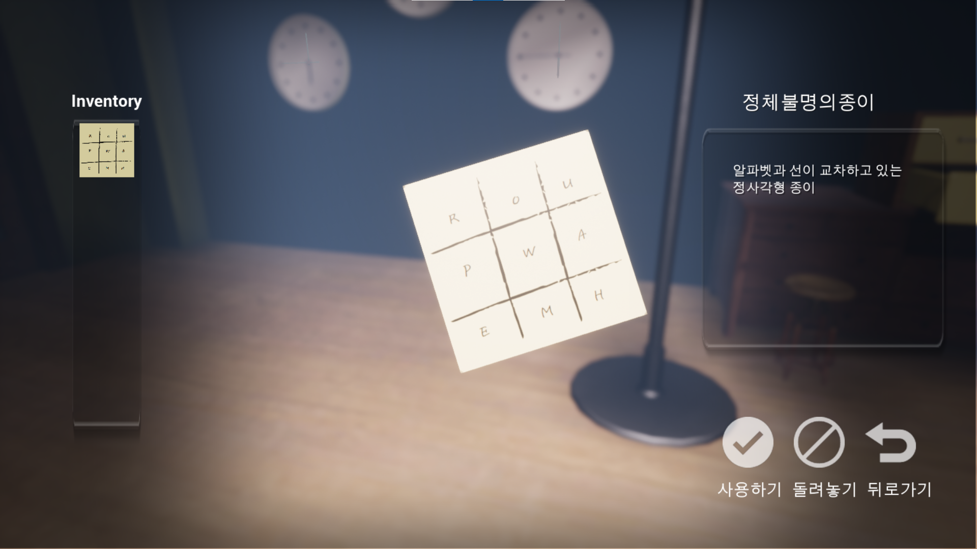 Escape : Lia | STOVE Store