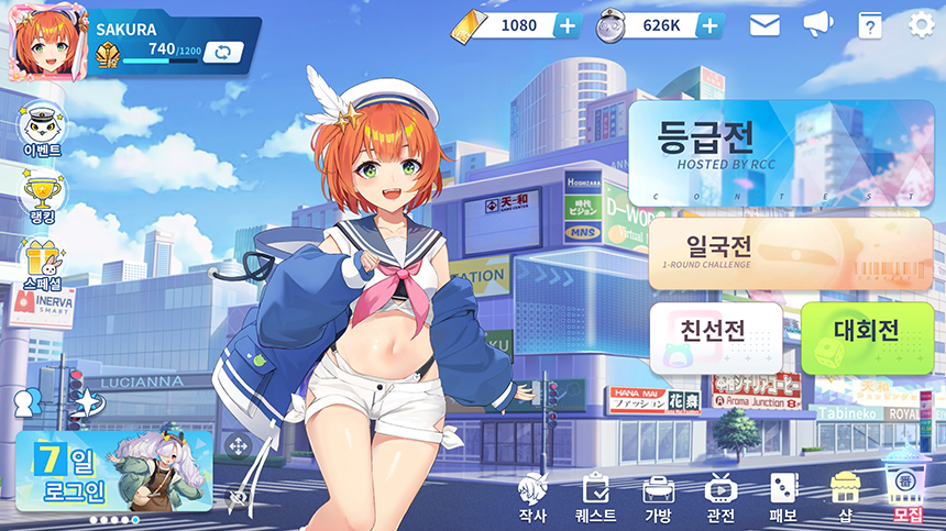 Riichi City | STOVE Store