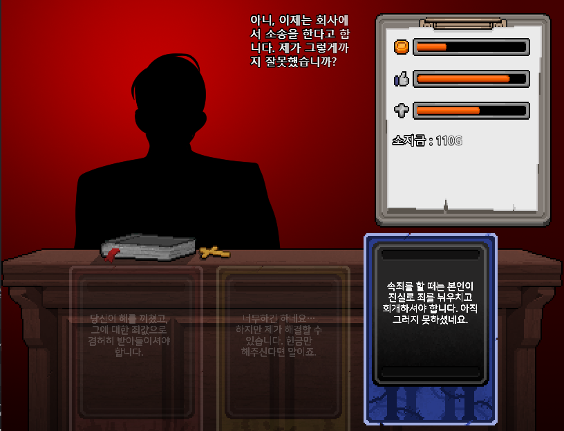 Redemption | STOVE Store