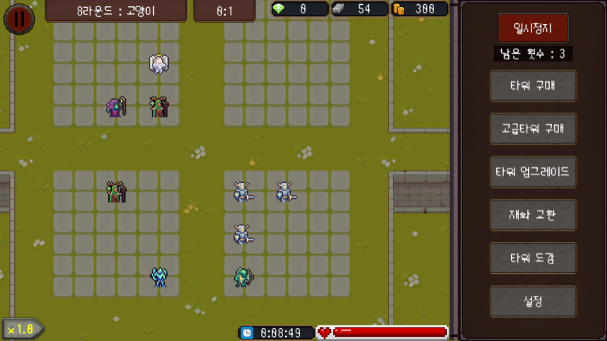 Pixel Defense | STOVE Store