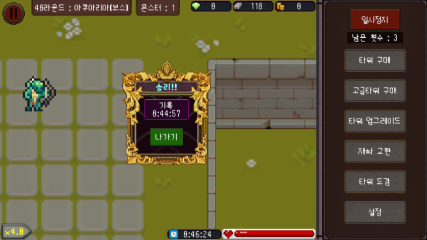 Pixel Defense | STOVE Store