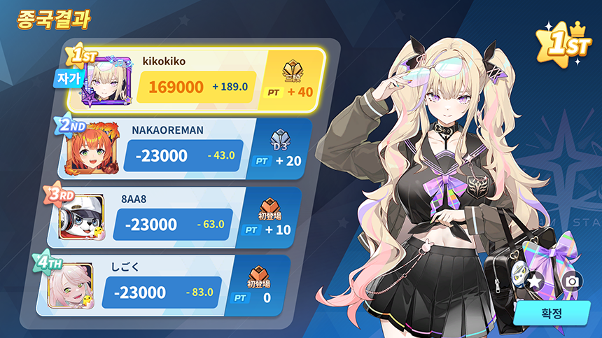 Riichi City | STOVE Store