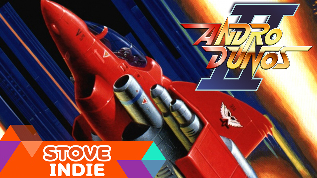 Andro Dunos 2 | STOVE Store