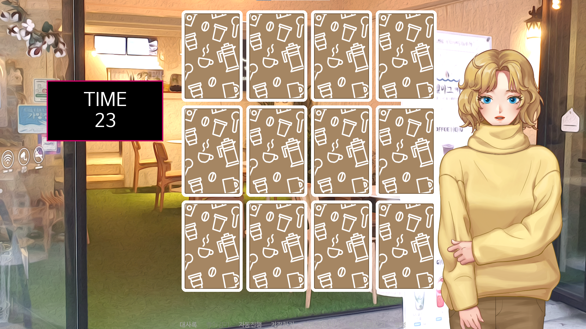 Tasty Love | STOVE Store