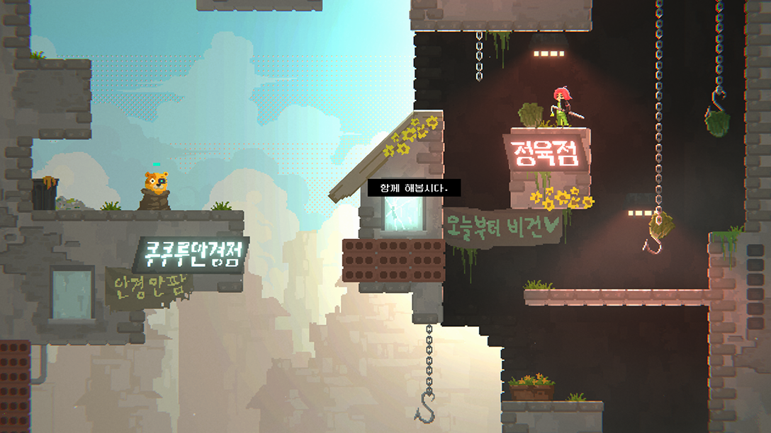 Blade Jumper | STOVE Store