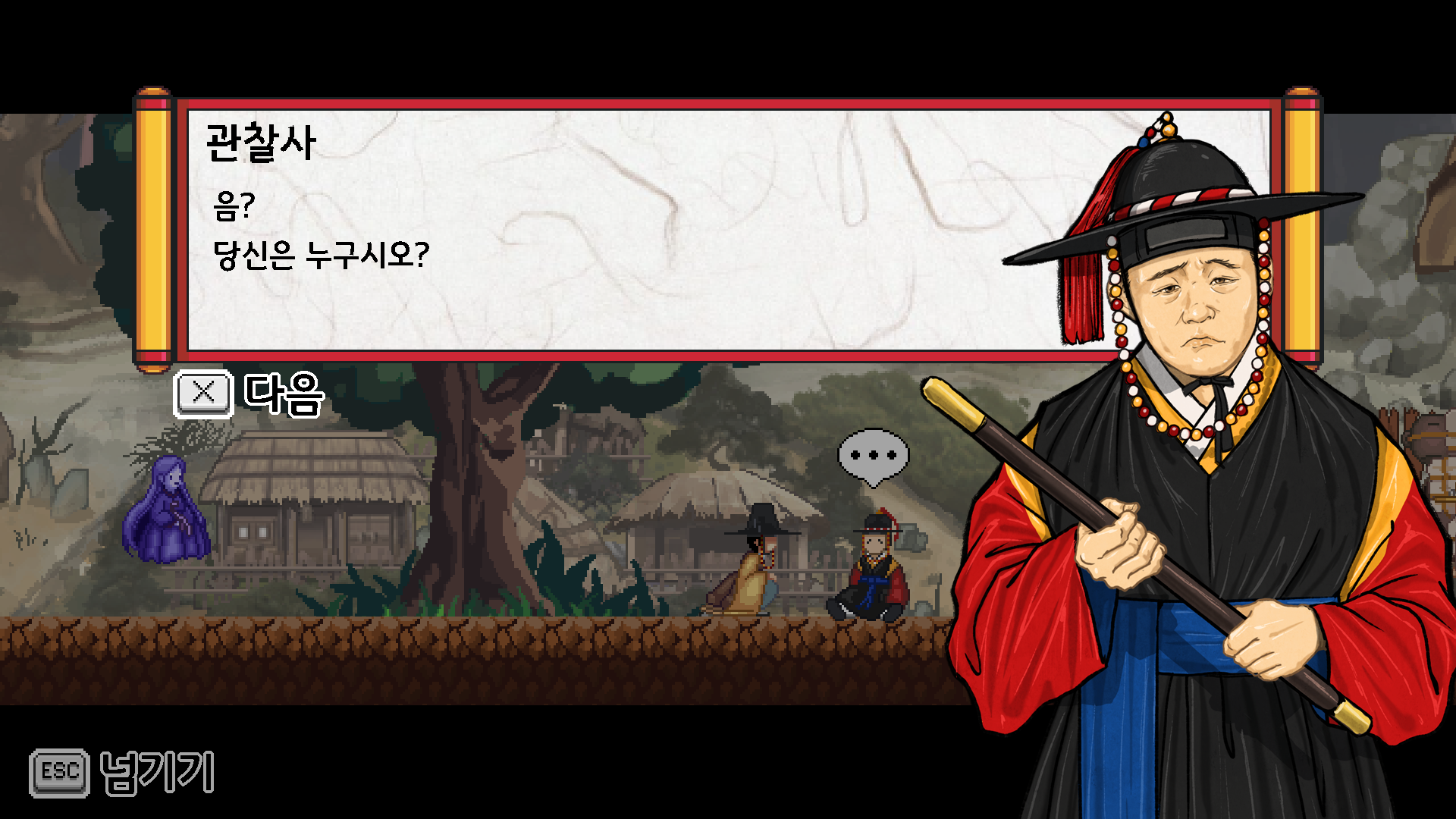 Seonbi : Scholar of Joseon | STOVE Store