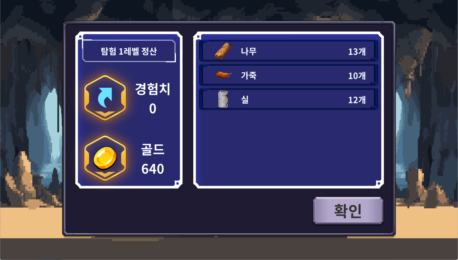 Spirit : Reborn | STOVE 스토어