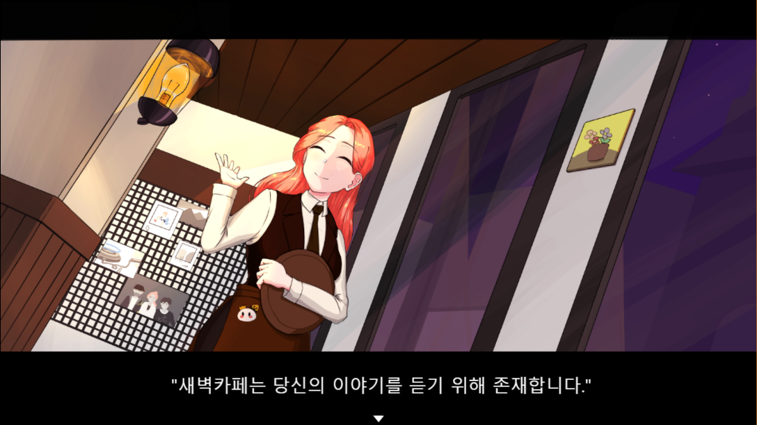 Dawn Cafe Ep.1 : Lemon Tea | STOVE Store