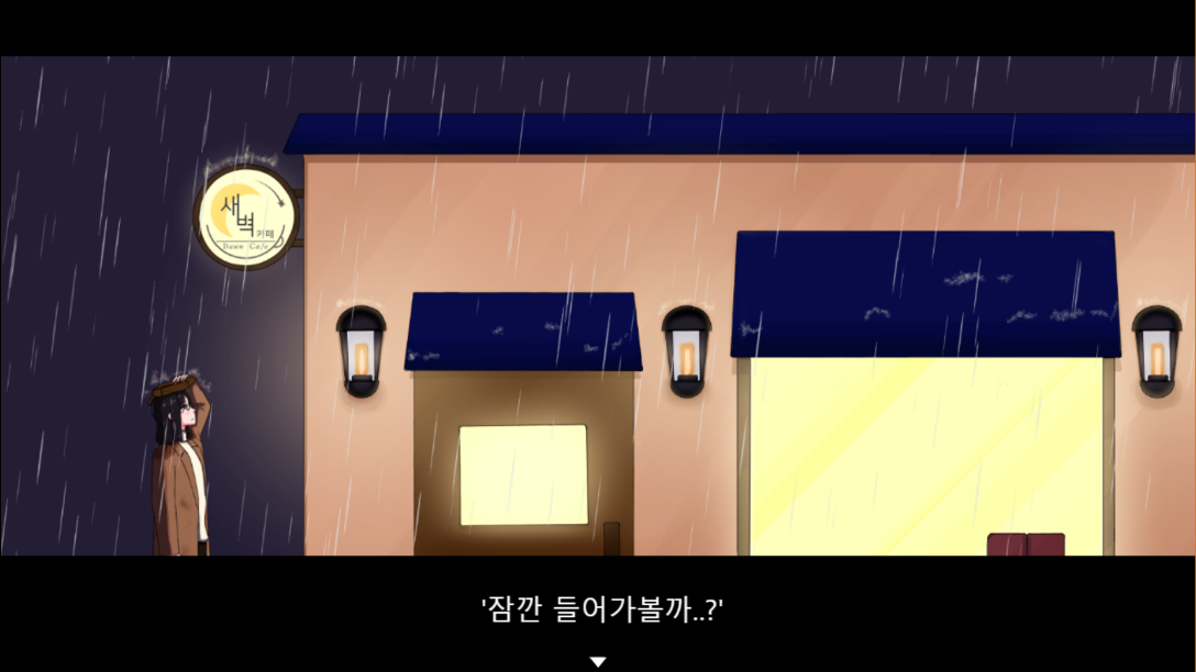 Dawn Cafe Ep.1 : Lemon Tea | STOVE Store