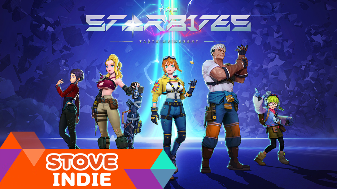 스타바이츠_Starbites | STOVE 스토어