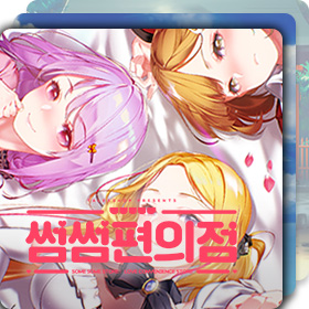 Some Some Convenience Store ALL DLC Collection | STOVE Store