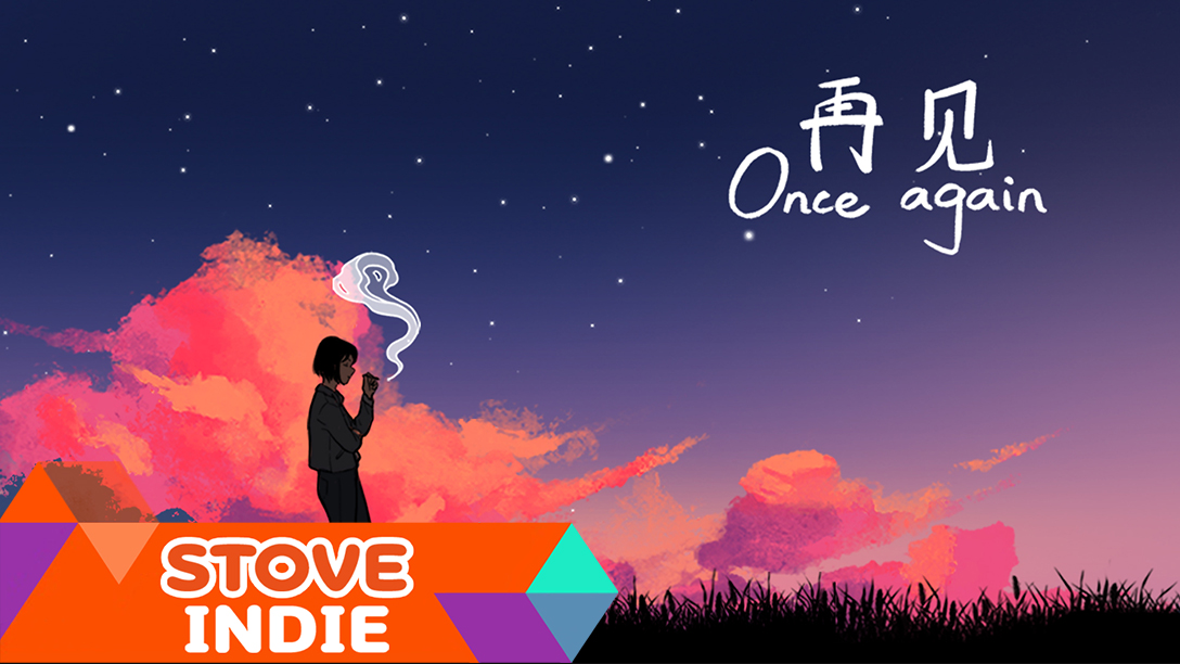 Once Again | STOVE Store