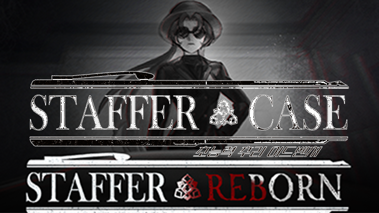 DLC_Staffer Case Artbook | STOVE Store