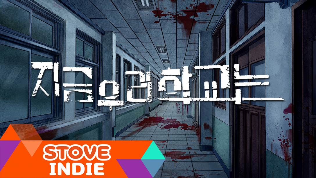 All of us are dead | STOVE Store