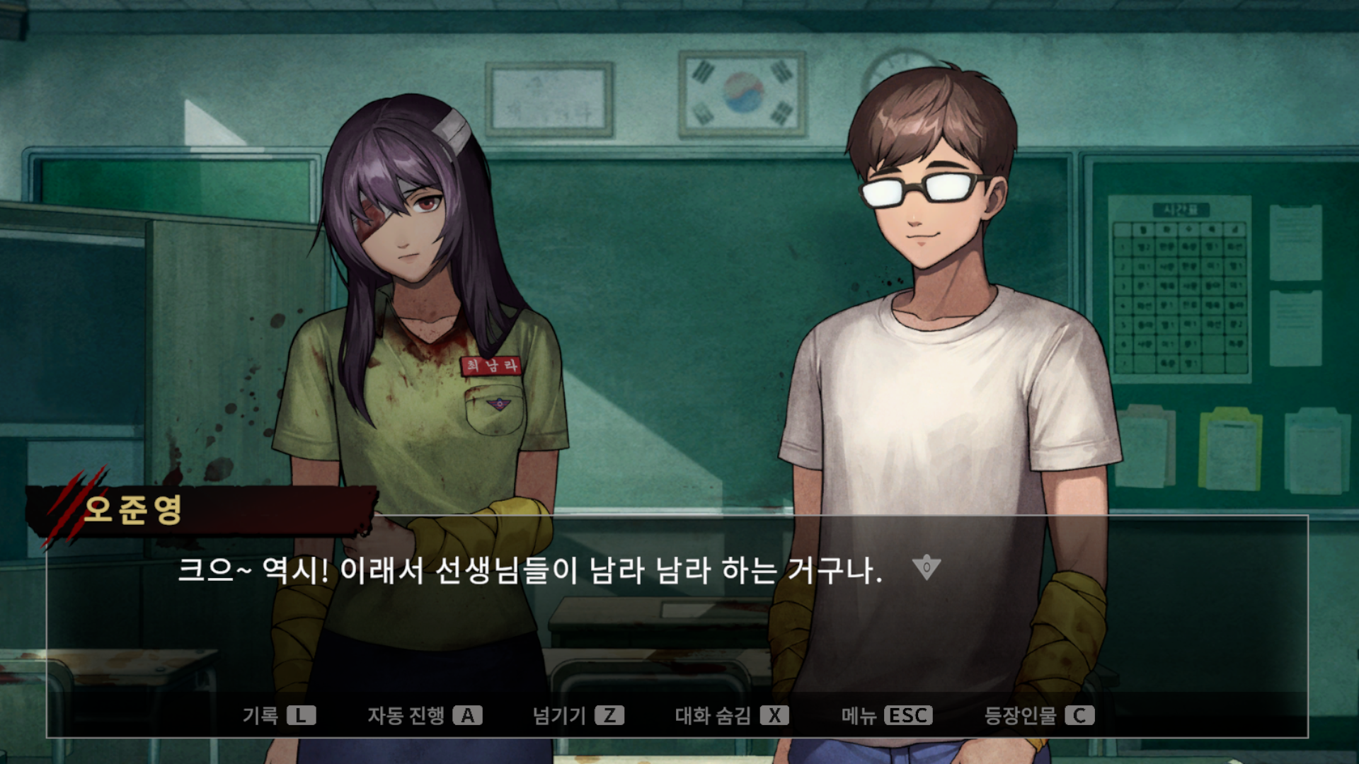 All of us are dead | STOVE Store