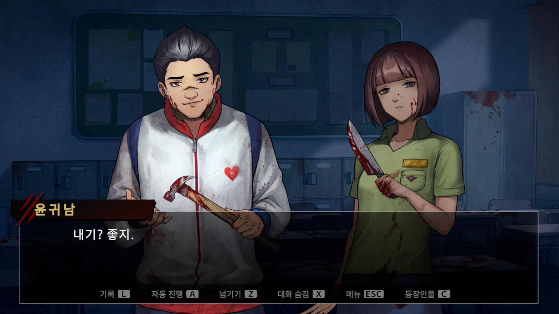 All of us are dead | STOVE Store