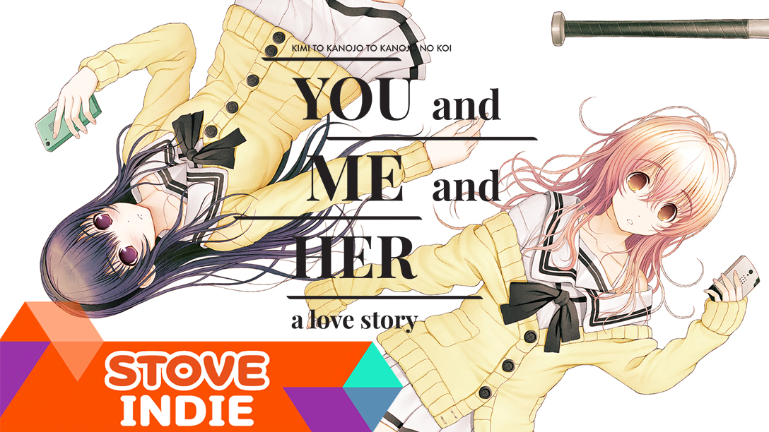 YOU and ME and HER: A Love Story | STOVE Store