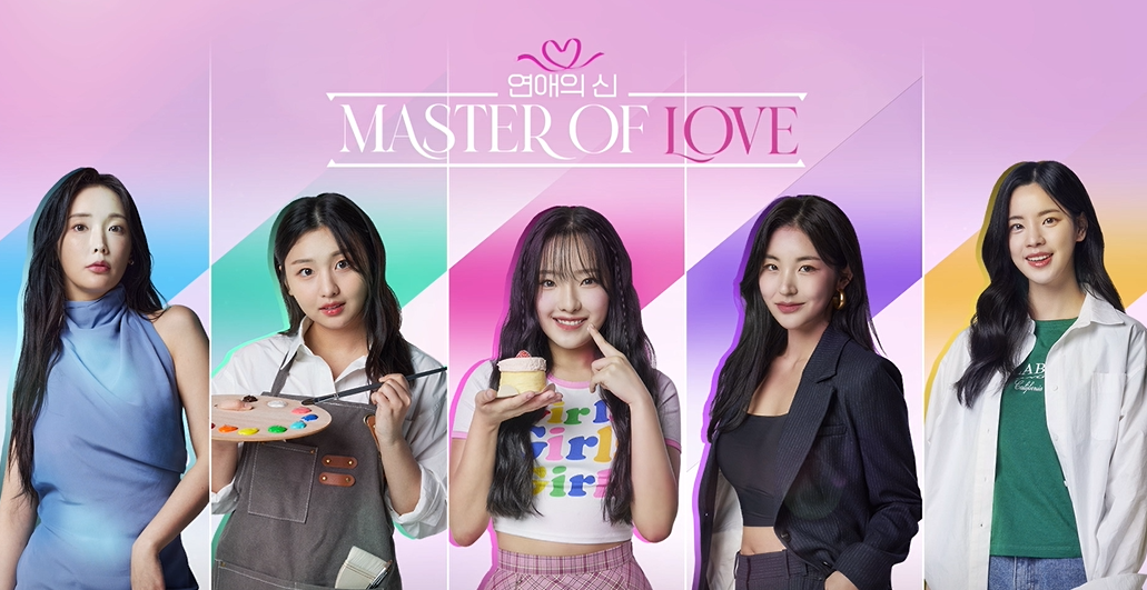 Master of Love | STOVE Store