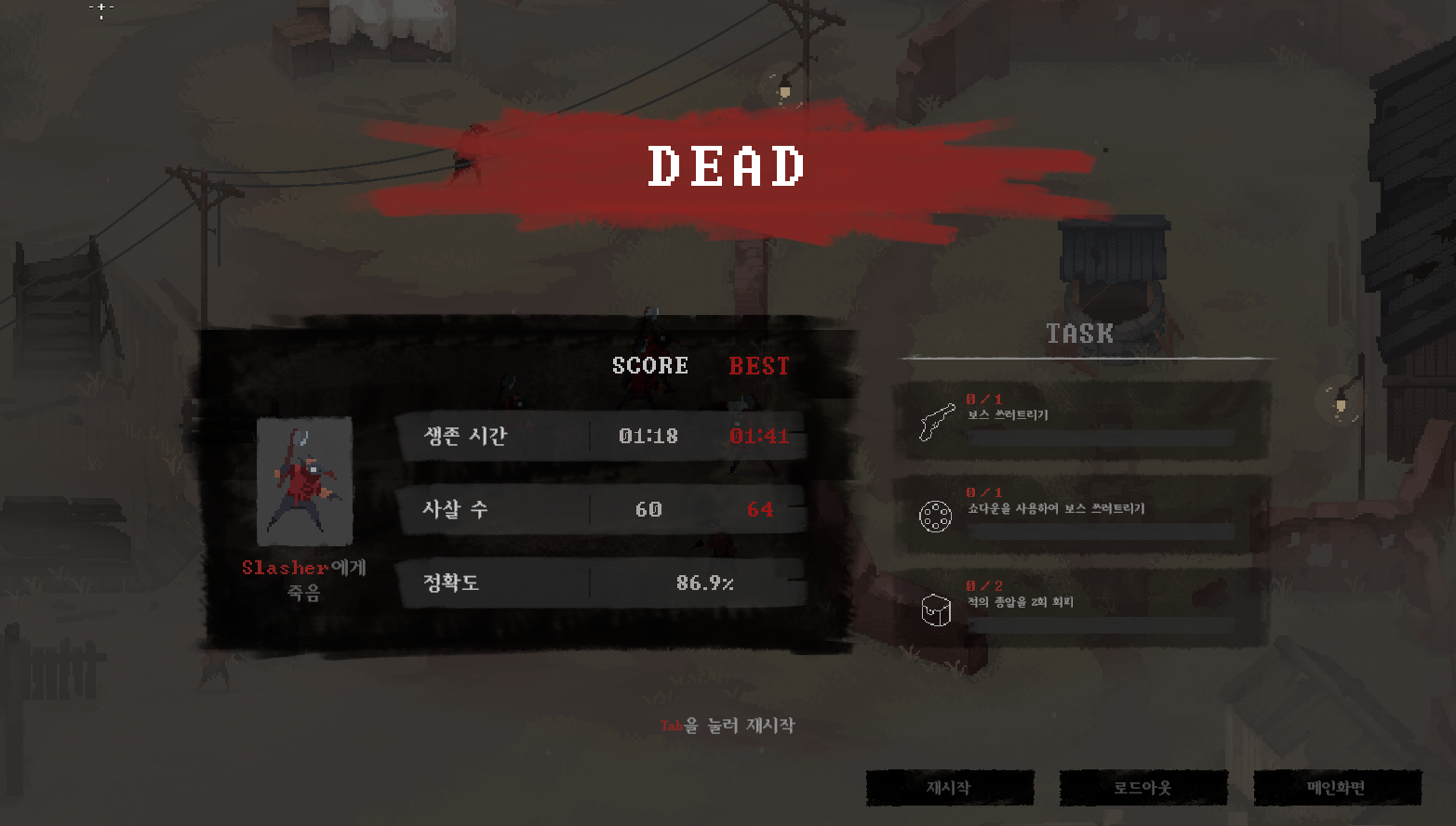 Kill The Crows | STOVE Store