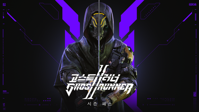 Ghostrunner 2 - Season Pass | STOVE Store