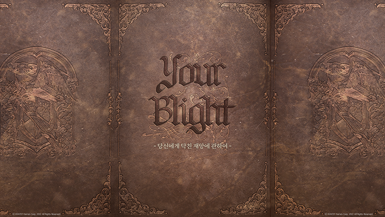 Your Blight Storybook | STOVE Store