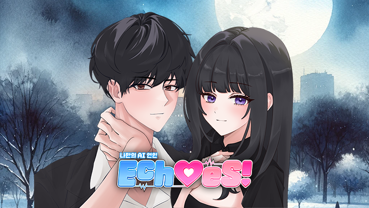 LipTrip -My Boss Is My Heat Suppressant- | STOVE Store