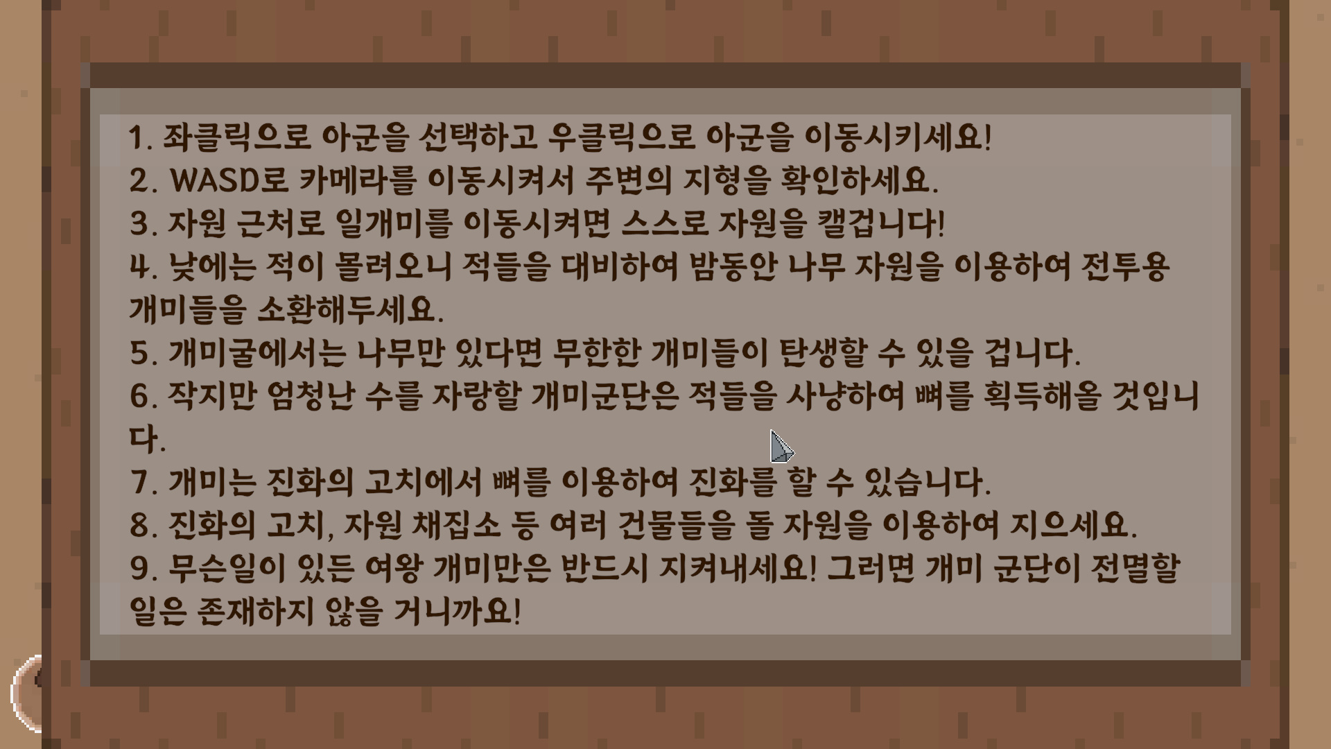 ANTION(앤티온) | STOVE 스토어