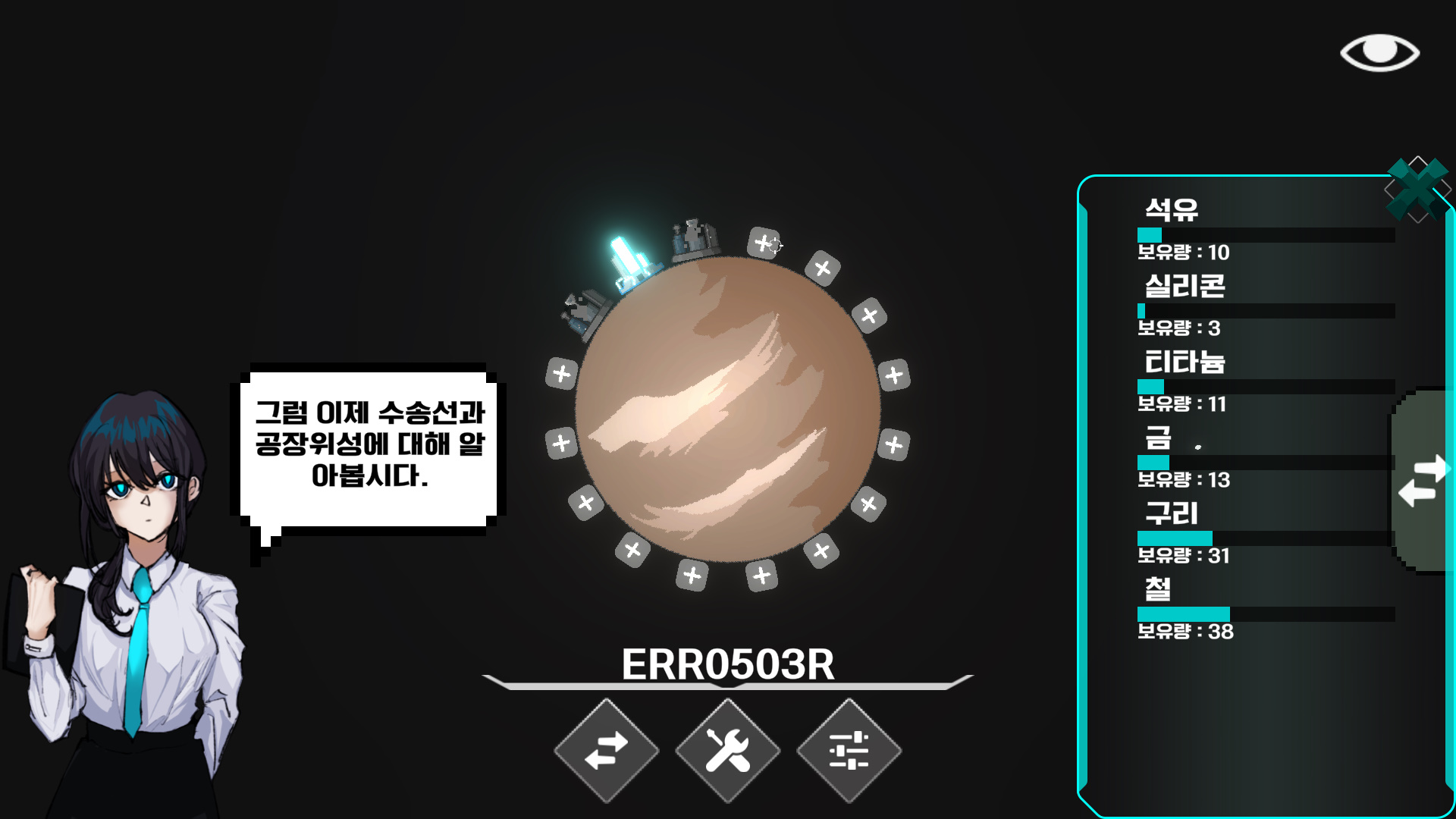 LAST PROTOCOL | STOVE 스토어