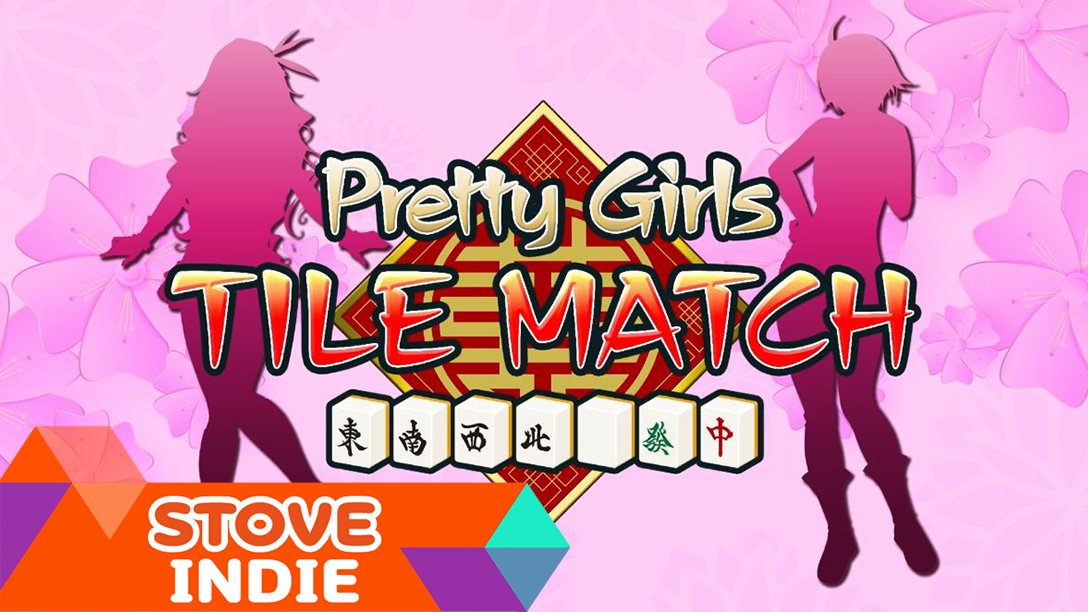 프리티 걸스 타일 매치(Pretty Girls Tile Match) | STOVE 스토어