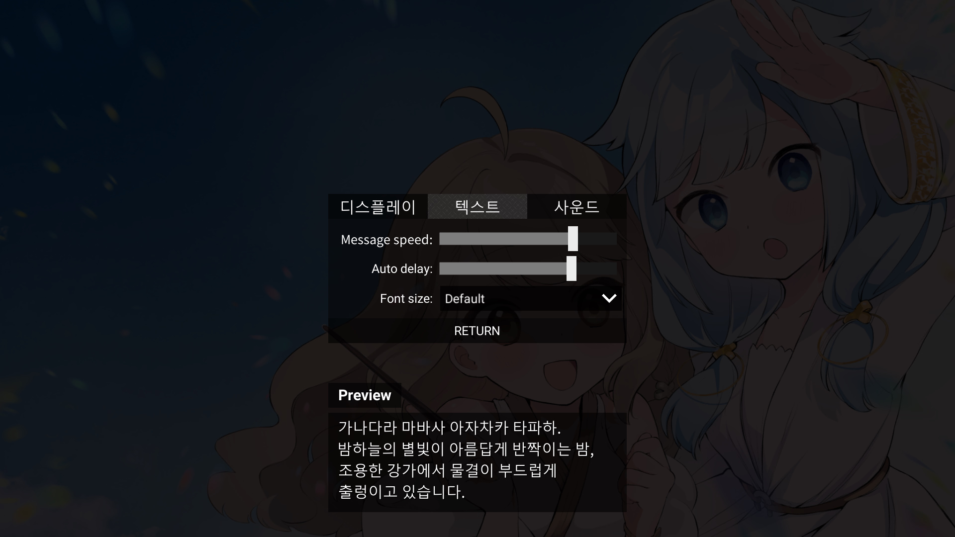 Pythia-꼬마 마법사들의 모험 | STOVE 스토어