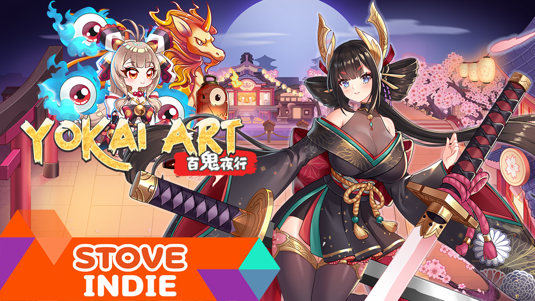 Yokai Art Complete Edition | STOVE Store