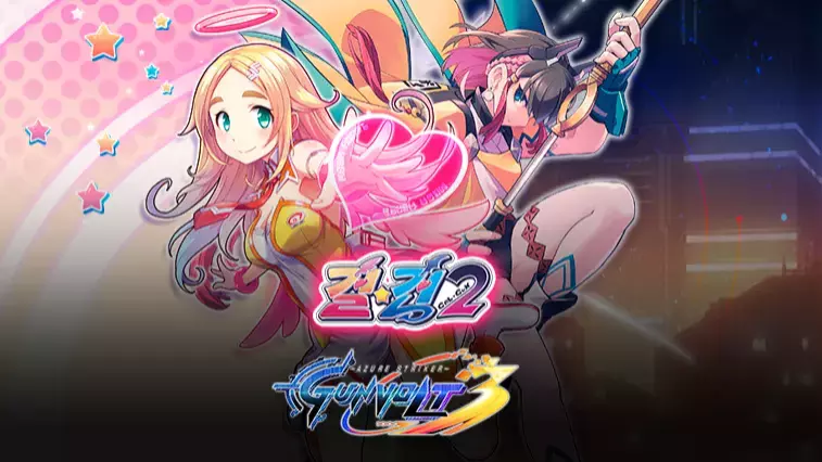 Gal*Gun 2 & Azure Striker GUNVOLT 3 Collection | STOVE Store