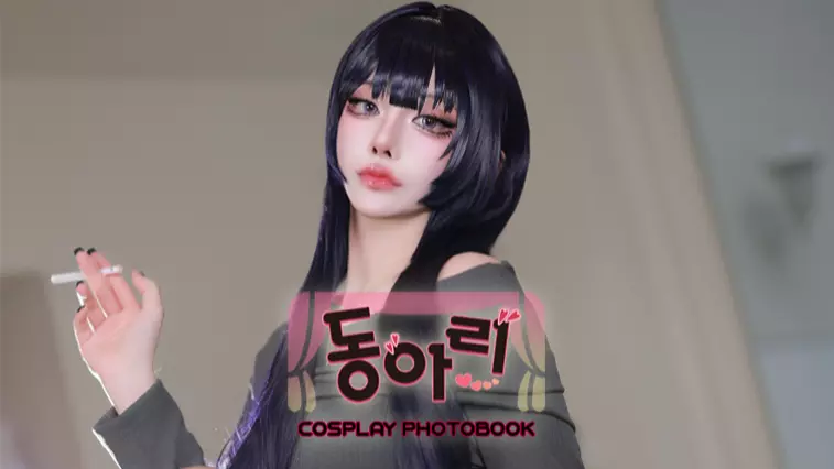 Circles Baek Ga-in Cosplay Photo Book | STOVE Store