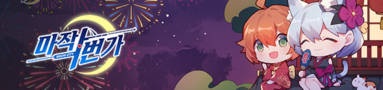 Riichi City | STOVE Store