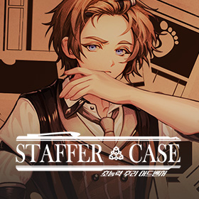 Staffer Case: A Supernatural Mystery Adventure | STOVE Store