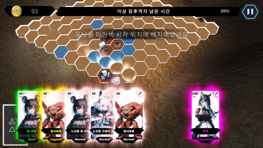 NeverLight | STOVE Store