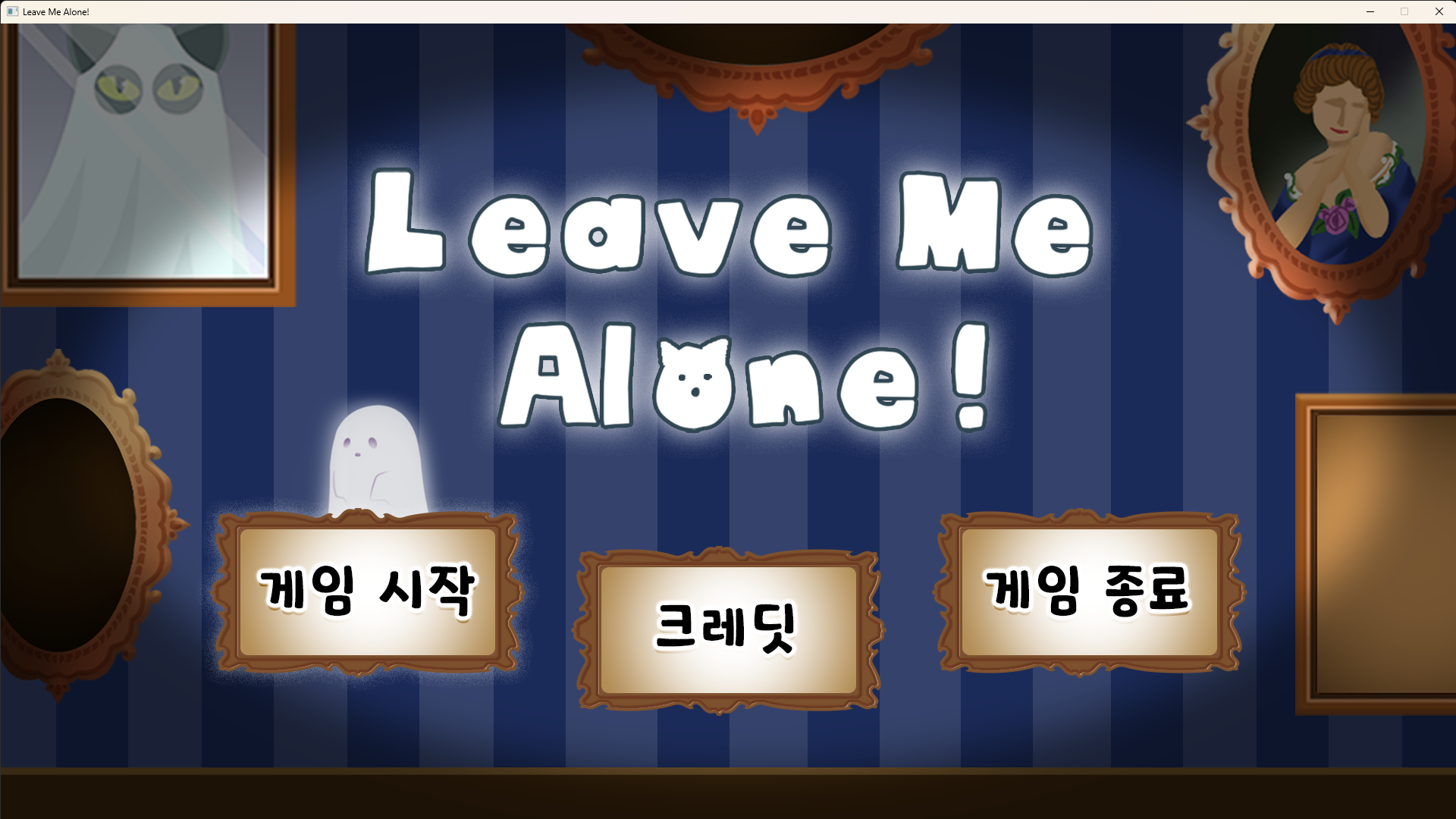 Leave Me Alone! | STOVE Store