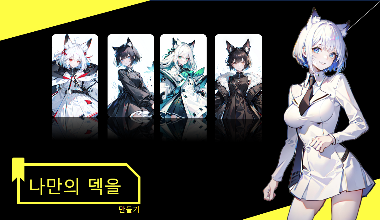 NeverLight | STOVE Store