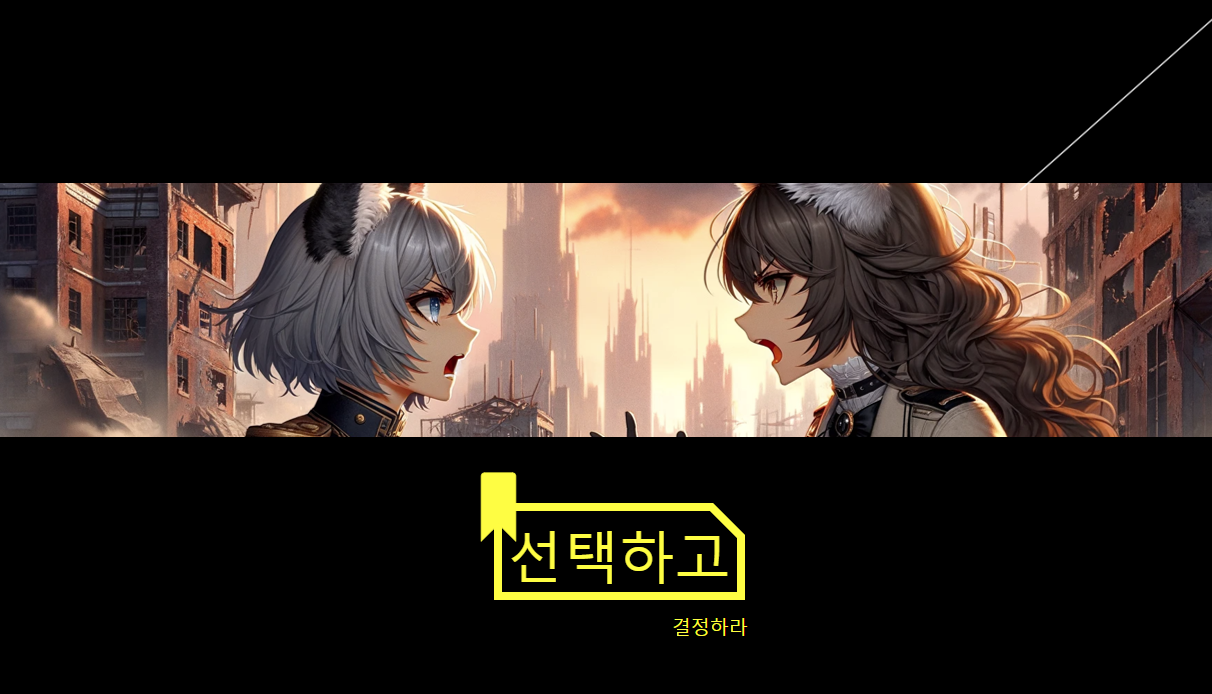 NeverLight | STOVE Store