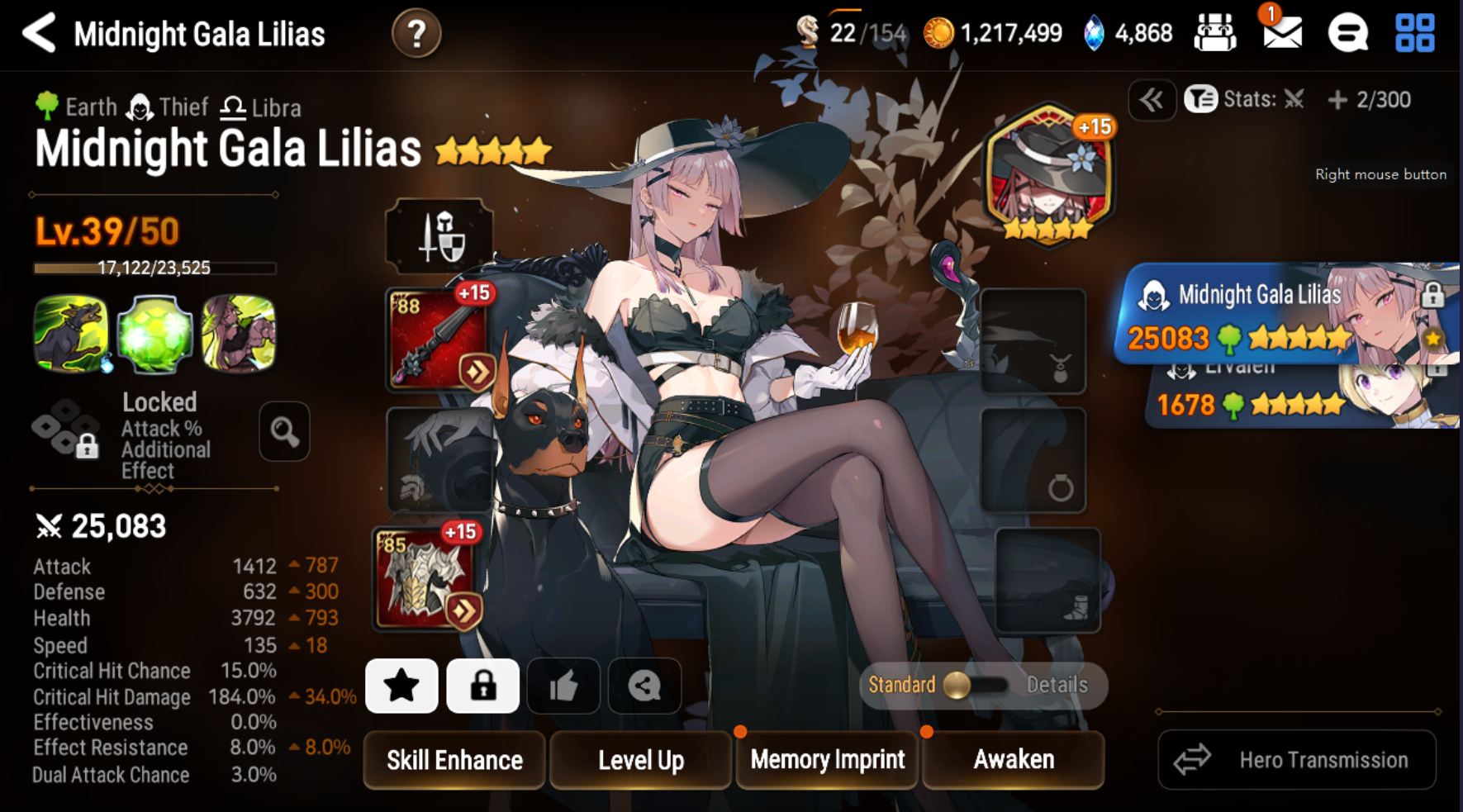 Bug Summon Midnight Gala Lilias