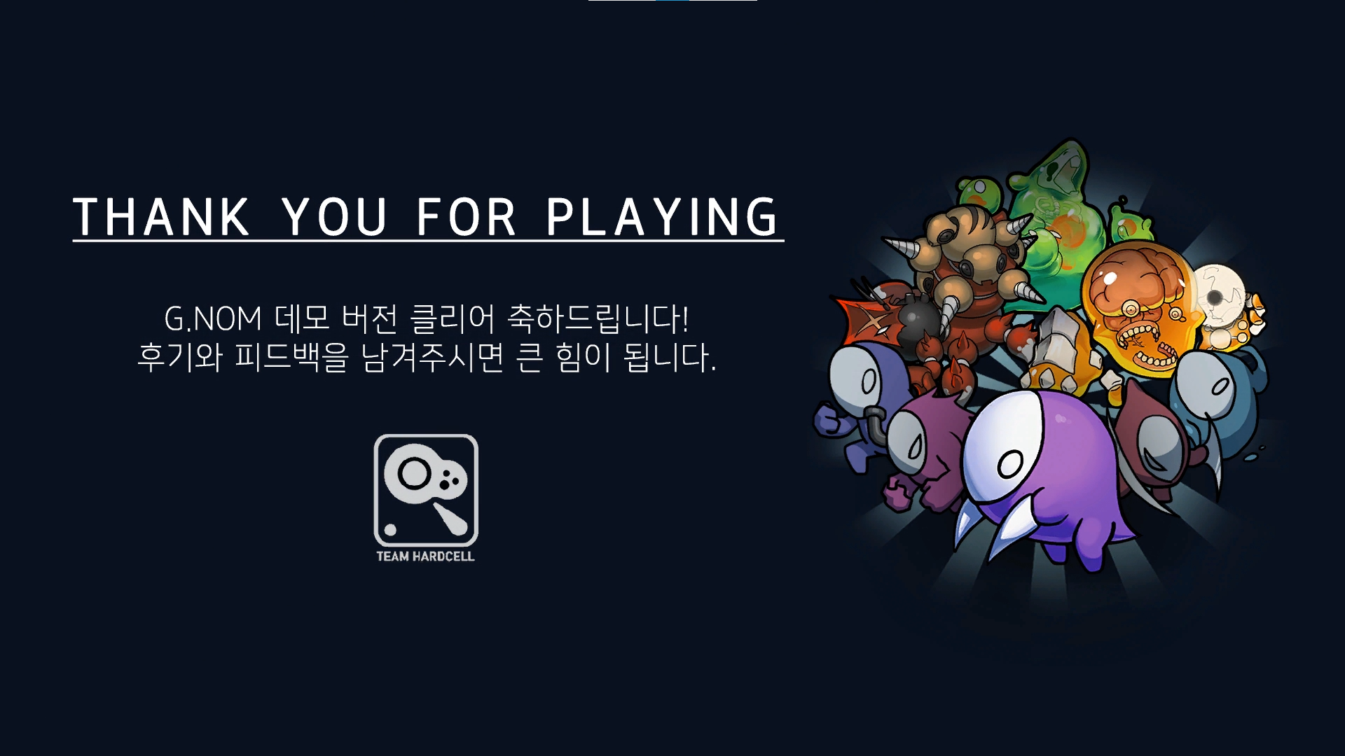 G.Nom 클리어 인증