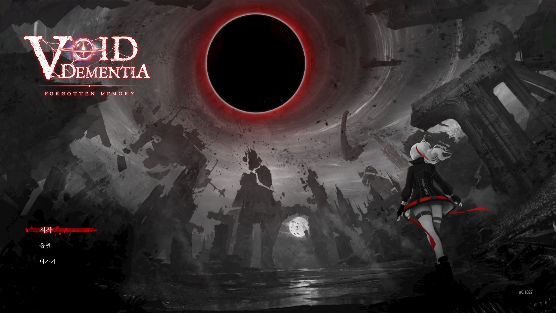 도움이 필요한 기묘한 완성도의 국산 게임 발견 Void -Dementia-