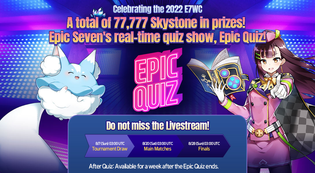 2022 E7WC Epic Quiz and Viewing Event